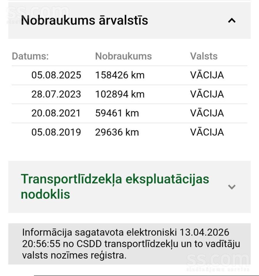 Balts Audi Q5 2016 Ogre, ar dzinēja tilpumu 3.00 L un nobraukumu 165 tūkst. km par 18300 €, foto 32 vietnē AUTOMOTO.COM.LV