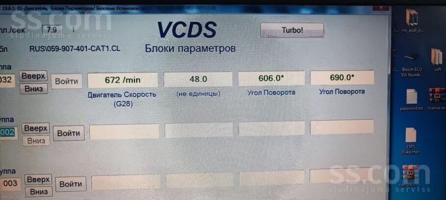 Melns Audi Q7 2009 Daugavpils, ar dzinēja tilpumu 3.00 L un nobraukumu 330 tūkst. km par 10500 €, foto 24 vietnē AUTOMOTO.COM.LV