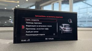 Black Audi Q7 2016 in Riga, with an engine capacity of 3.00 L and mileage of 232 thousand km for 28200 €, photo 16 on AUTOMOTO.COM.LV