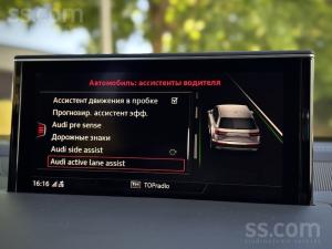 Brūns Audi Q7 2016 Rīga, ar dzinēja tilpumu 3.00 L un nobraukumu 277 tūkst. km par 23700 €, foto 27 vietnē AUTOMOTO.COM.LV