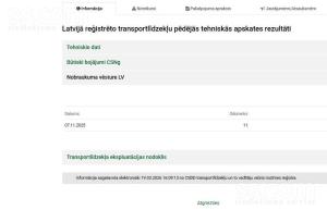 Ауди Ку 7 2025 в Рига, объемом двигателя 3.00 л и пробегом 7 тыс. км за 84900 €, фото 19 на AUTOMOTO.COM.LV