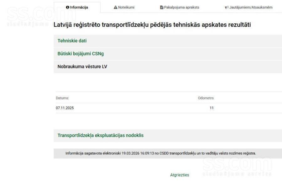 Ауди Ку 7 2025 в Рига, объемом двигателя 3.00 л и пробегом 7 тыс. км за 84900 €, фото 19 на AUTOMOTO.COM.LV