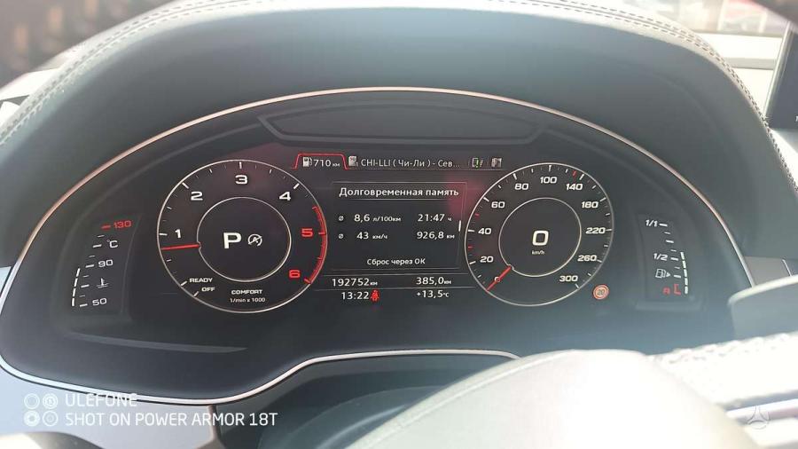 Pelēks Audi Q7 2016 Alīta, ar dzinēja tilpumu 2.97 L un nobraukumu 193 tūkst. km par 25500 €, foto 15 vietnē AUTOMOTO.COM.LV