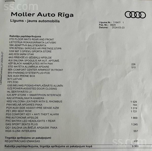 Grey Audi Q7 2024 in Riga, with an engine capacity of 3.00 L and mileage of 42 thousand km for 72500 €, photo 9 on AUTOMOTO.COM.LV