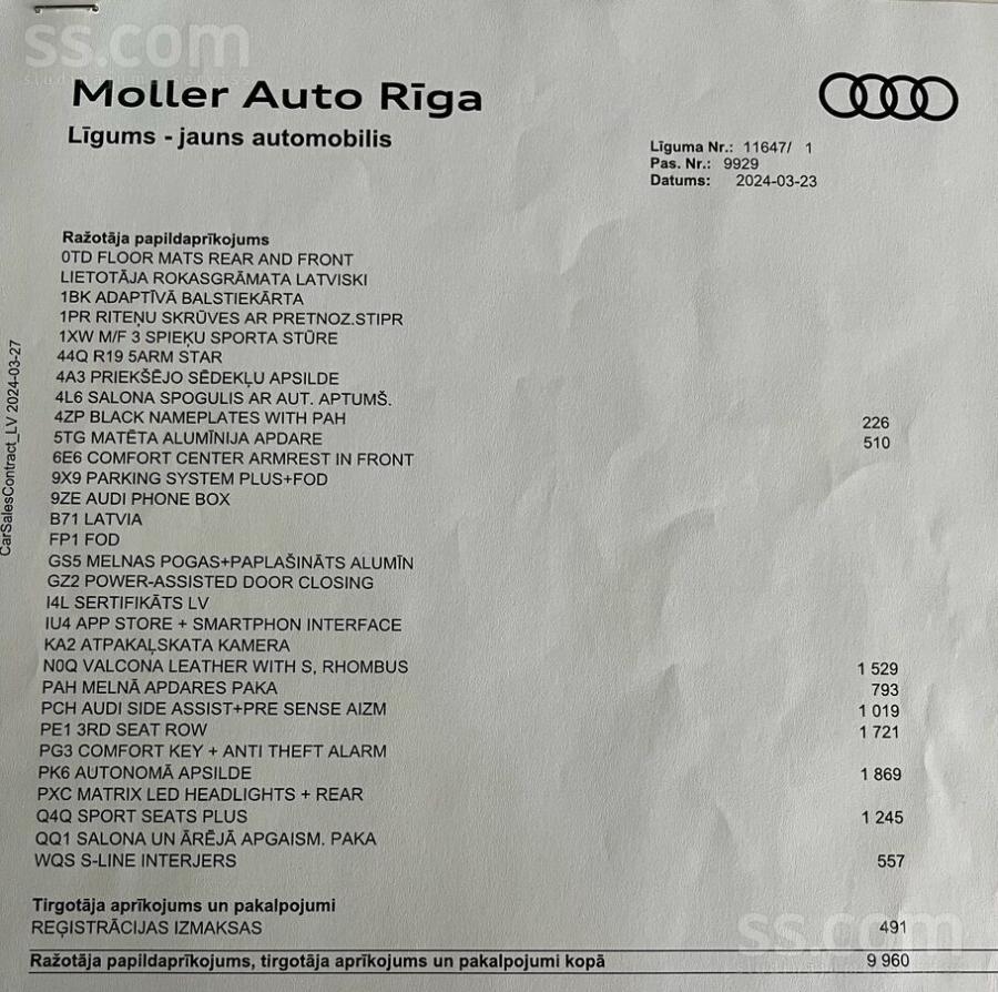 Серый Ауди Ку 7 2024 в Рига, объемом двигателя 3.00 л и пробегом 42 тыс. км за 72500 €, фото 10 на AUTOMOTO.COM.LV