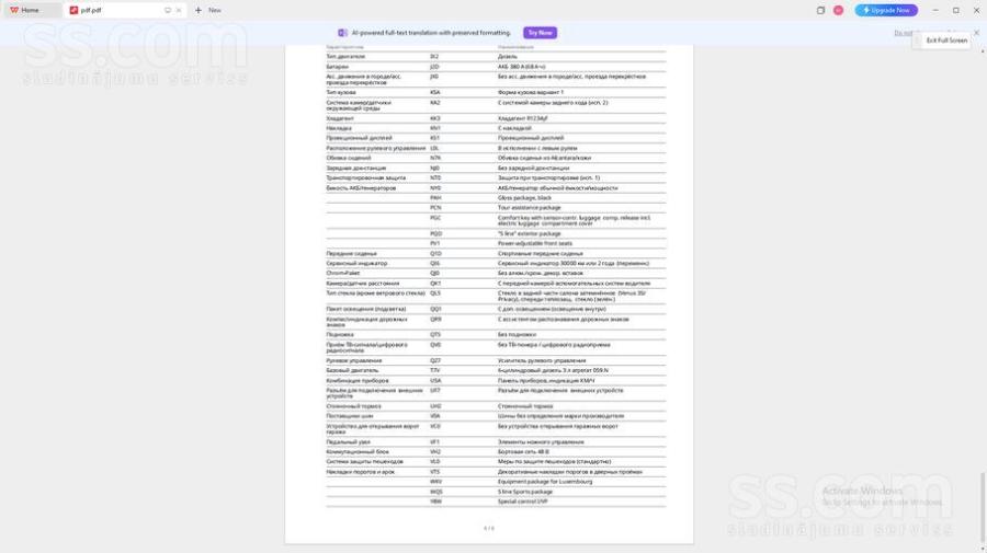 Черный Ауди Q8 2019 в Даугавпилс, объемом двигателя 3.00 л и пробегом 200 тыс. км за 45000 €, фото 25 на AUTOMOTO.COM.LV