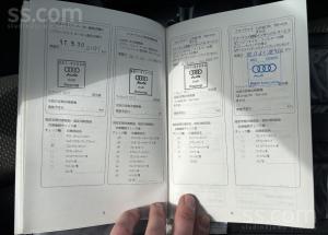 Pelēks Audi RS6 2003 Ogre, ar dzinēja tilpumu 4.20 L un nobraukumu 95 tūkst. km par 21500 €, foto 17 vietnē AUTOMOTO.COM.LV