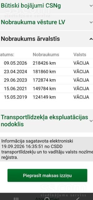 Черный Ауди ТТ 2008 в Рига, объемом двигателя 2.00 л и пробегом 220 тыс. км за 11950 €, фото 21 на AUTOMOTO.COM.LV