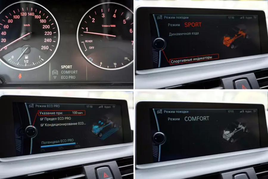 Zils BMW 116 2011 Rīga, ar dzinēja tilpumu 1.60 L un nobraukumu 218 tūkst. km par 7700 €, foto 25 vietnē AUTOMOTO.COM.LV