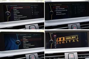 Zils BMW 116 2011 Rīga, ar dzinēja tilpumu 1.60 L un nobraukumu 218 tūkst. km par 7700 €, foto 31 vietnē AUTOMOTO.COM.LV