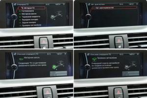 Zils BMW 116 2011 Rīga, ar dzinēja tilpumu 1.60 L un nobraukumu 218 tūkst. km par 7700 €, foto 32 vietnē AUTOMOTO.COM.LV