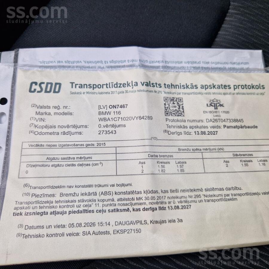 Zils BMW 116 2013 Daugavpils, ar dzinēja tilpumu 2.00 L un nobraukumu 274 tūkst. km par 7950 €, foto 26 vietnē AUTOMOTO.COM.LV