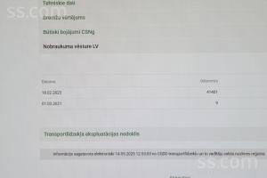 Синий БМВ 116 2021 в Рига, объемом двигателя 1.50 л и пробегом 79 тыс. км за 16900 €, фото 15 на AUTOMOTO.COM.LV