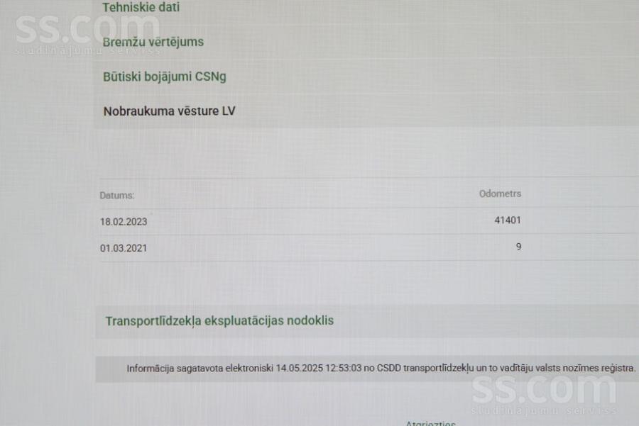 Синий БМВ 116 2021 в Рига, объемом двигателя 1.50 л и пробегом 79 тыс. км за 16900 €, фото 15 на AUTOMOTO.COM.LV