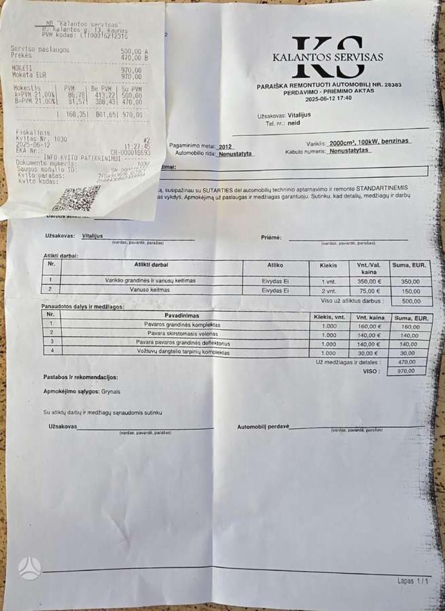 Коричневый БМВ 116 2012 в Каунас, объемом двигателя 1.60 л и пробегом 150 тыс. км за 6500 €, фото 9 на AUTOMOTO.COM.LV