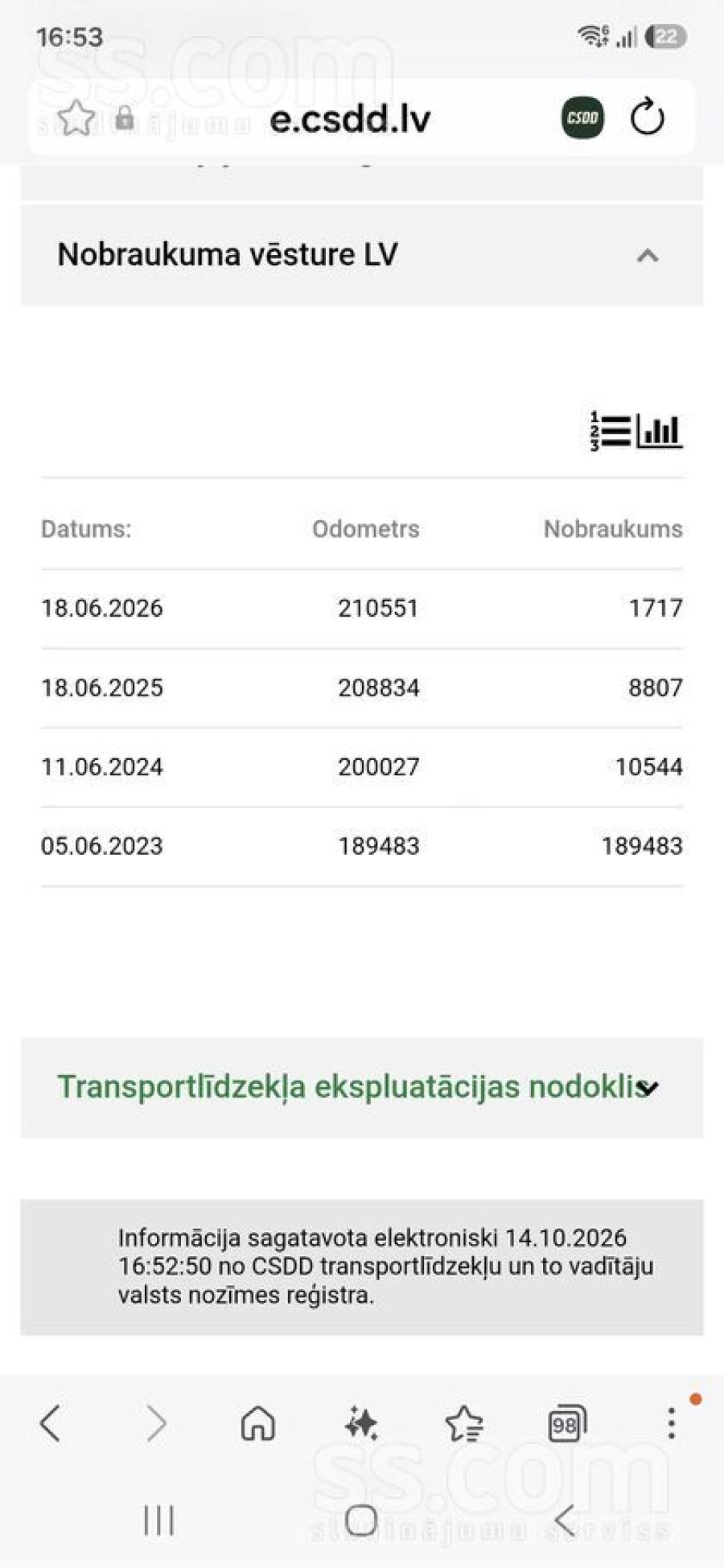 Pelēks BMW 116 2009 Dobele, ar dzinēja tilpumu 1.60 L un nobraukumu 211 tūkst. km par 1900 €, foto 11 vietnē AUTOMOTO.COM.LV