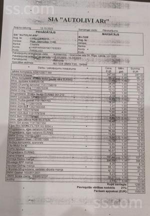 Серый БМВ 116 2011 в Рига, объемом двигателя 1.60 л и пробегом 215 тыс. км за 5400 €, фото 15 на AUTOMOTO.COM.LV