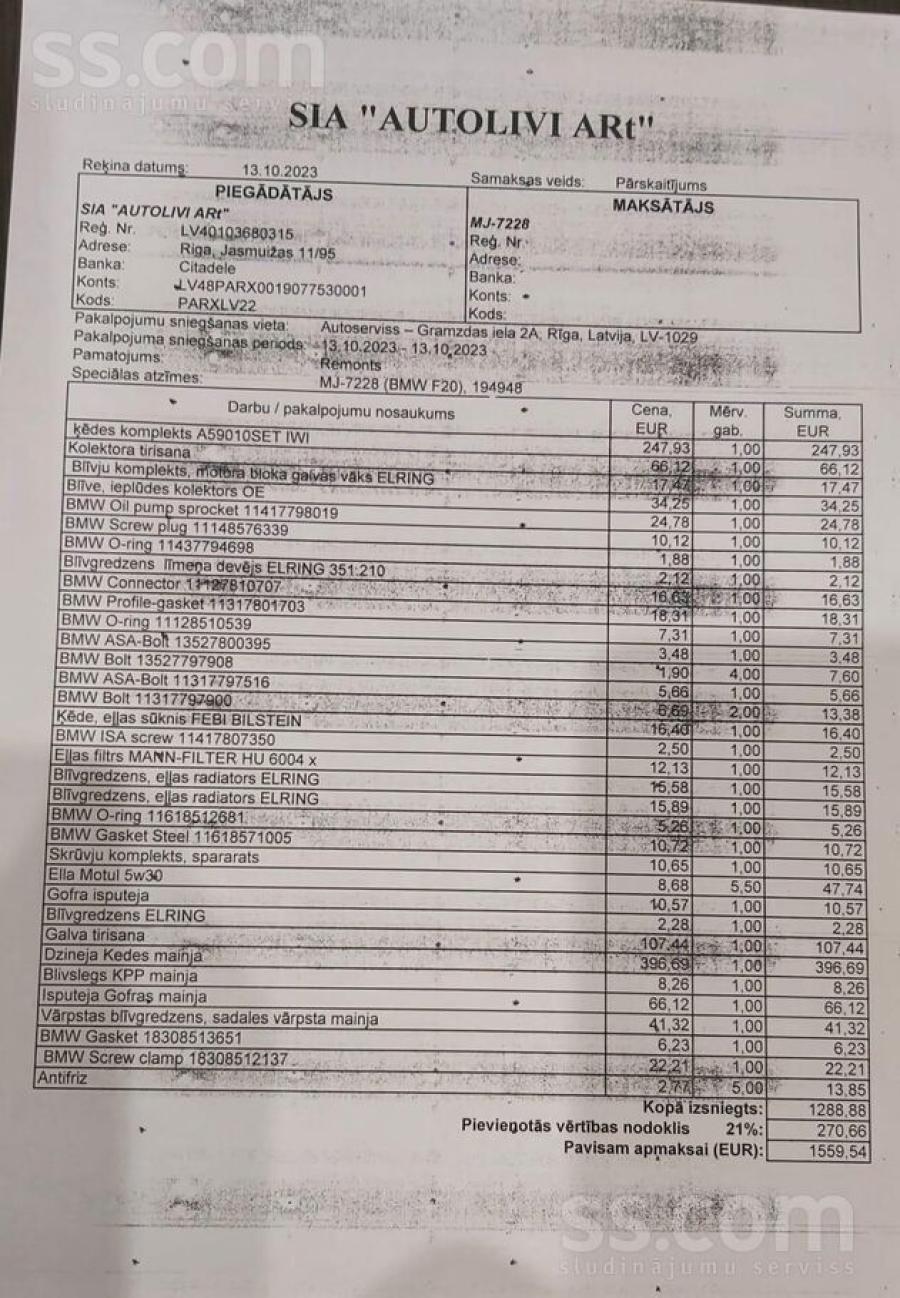 Серый БМВ 116 2011 в Рига, объемом двигателя 1.60 л и пробегом 215 тыс. км за 5400 €, фото 15 на AUTOMOTO.COM.LV