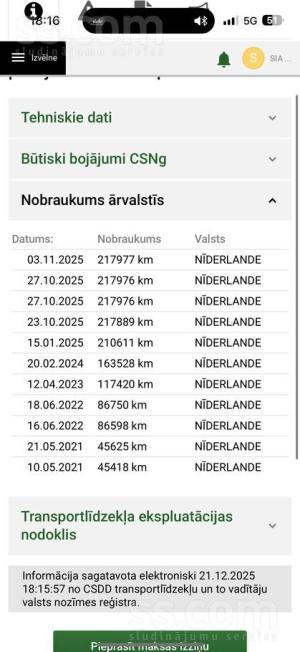 Черный БМВ 118 2018 в Юрмала, объемом двигателя 1.50 л и пробегом 218 тыс. км за 10950 €, фото 34 на AUTOMOTO.COM.LV