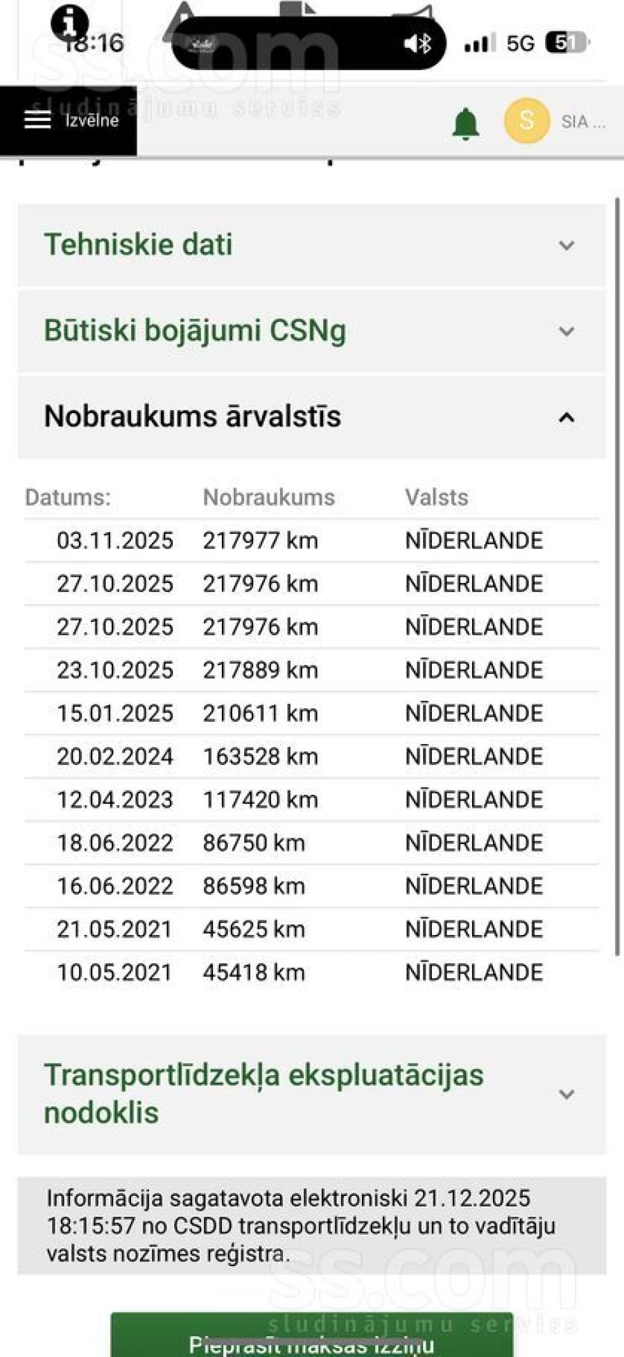 Черный БМВ 118 2018 в Юрмала, объемом двигателя 1.50 л и пробегом 218 тыс. км за 10950 €, фото 34 на AUTOMOTO.COM.LV