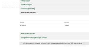 Черный БМВ 118 2019 в Рига, объемом двигателя 1.50 л и пробегом 124 тыс. км за 15400 €, фото 16 на AUTOMOTO.COM.LV