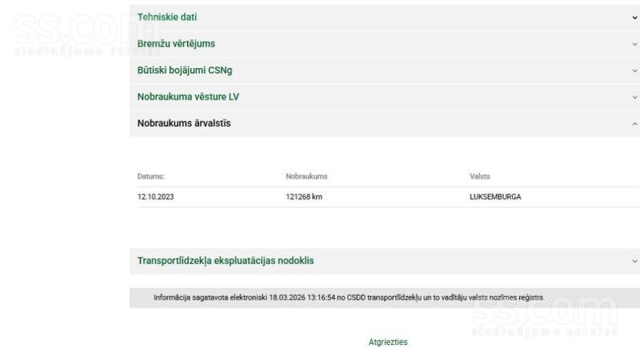 Черный БМВ 118 2019 в Рига, объемом двигателя 1.50 л и пробегом 124 тыс. км за 15400 €, фото 17 на AUTOMOTO.COM.LV