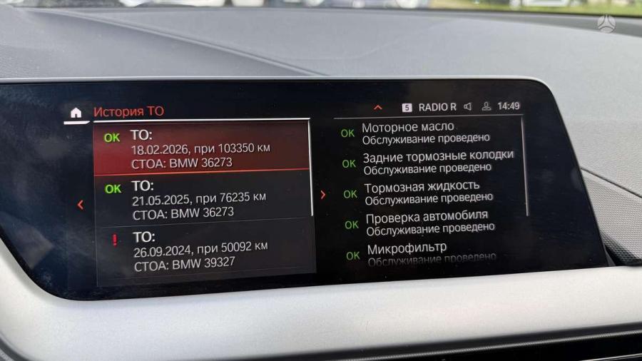Черный БМВ 118 2023 в Вильнюс, объемом двигателя 1.50 л и пробегом 109 тыс. км за 17908 €, фото 24 на AUTOMOTO.COM.LV