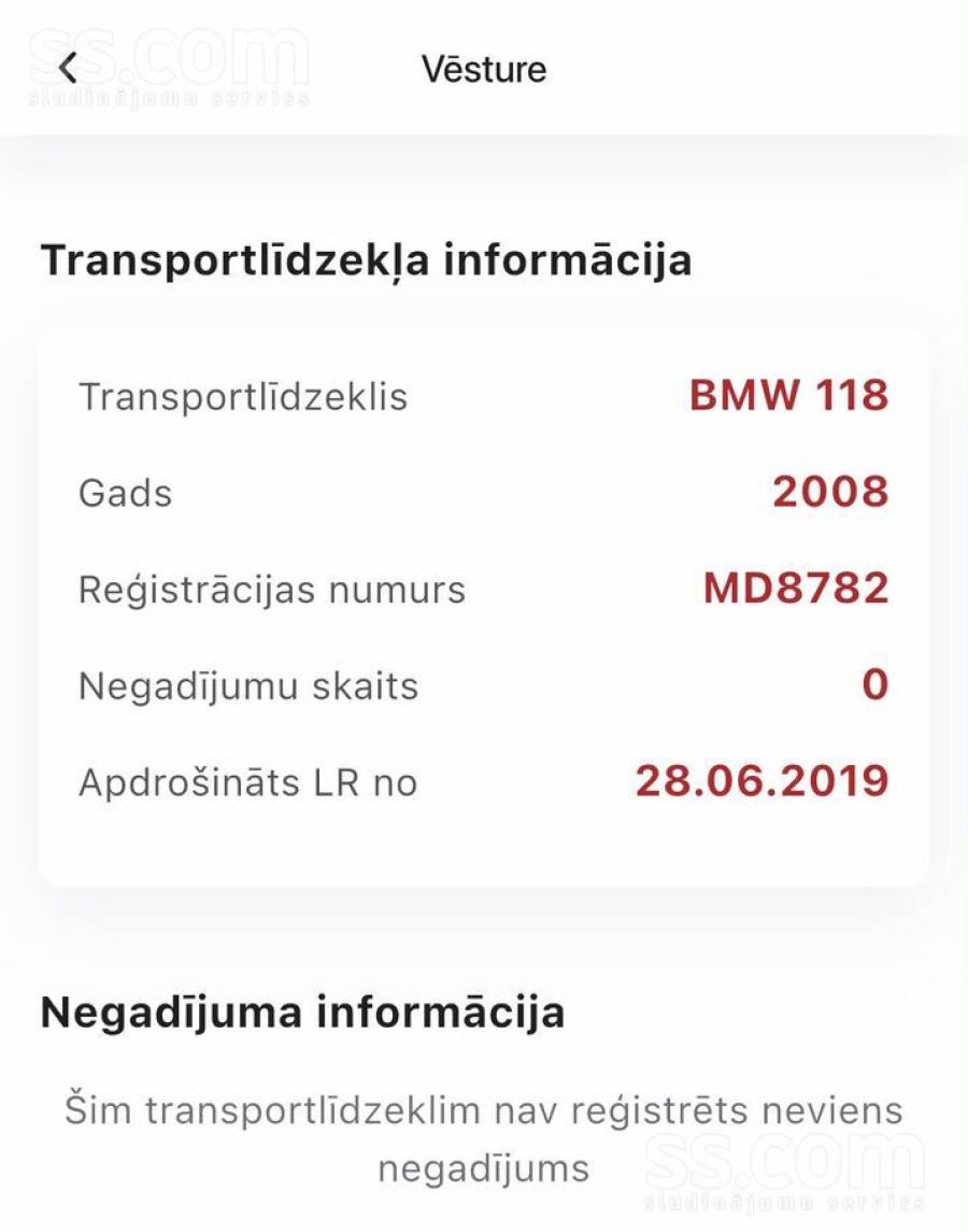 Zils BMW 118 2008 Rīga, ar dzinēja tilpumu 2.00 L un nobraukumu 316 tūkst. km par 3790 €, foto 30 vietnē AUTOMOTO.COM.LV