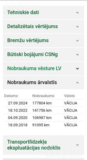 Коричневый БМВ 118 2011 в Тукумс, объемом двигателя 2.00 л и пробегом 188 тыс. км за 5250 €, фото 17 на AUTOMOTO.COM.LV
