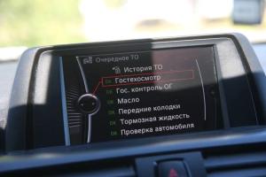 Серый БМВ 118 2012 в Рига, объемом двигателя 2.00 л и пробегом 260 тыс. км за 6790 €, фото 10 на AUTOMOTO.COM.LV