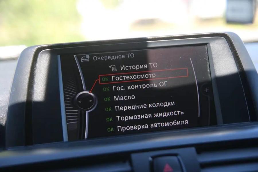 Серый БМВ 118 2012 в Рига, объемом двигателя 2.00 л и пробегом 260 тыс. км за 6790 €, фото 10 на AUTOMOTO.COM.LV