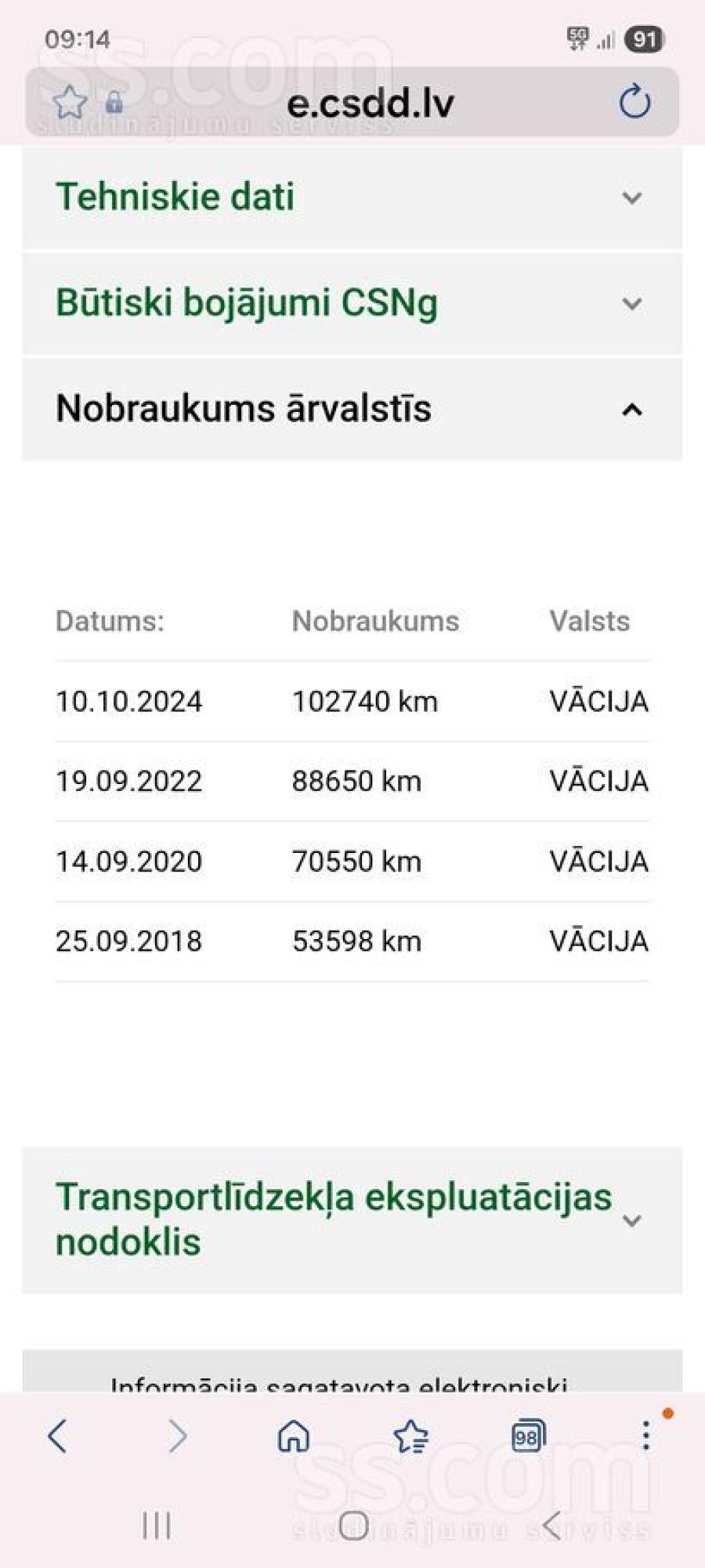 Melns BMW 120 2012 Valmiera, ar dzinēja tilpumu 2.00 L un nobraukumu 114 tūkst. km par 8000 €, foto 29 vietnē AUTOMOTO.COM.LV