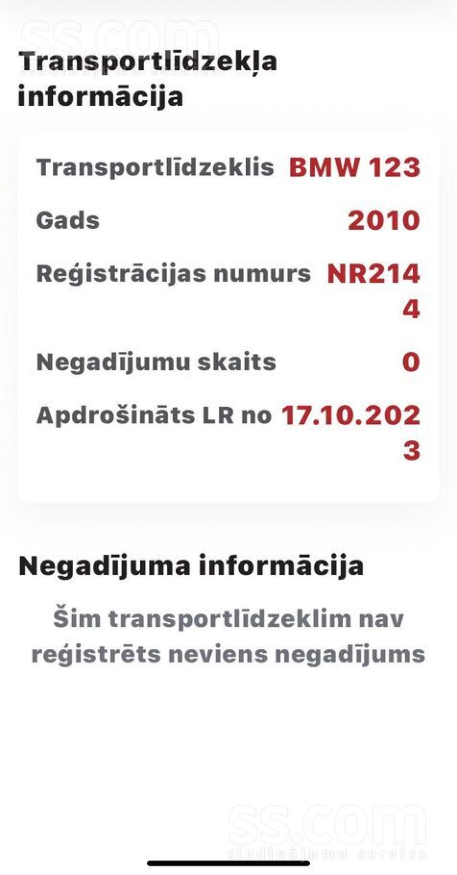 Черный БМВ 120 2010 в Екабпилс, объемом двигателя 2.00 л и пробегом 256 тыс. км за 2300 €, фото 8 на AUTOMOTO.COM.LV