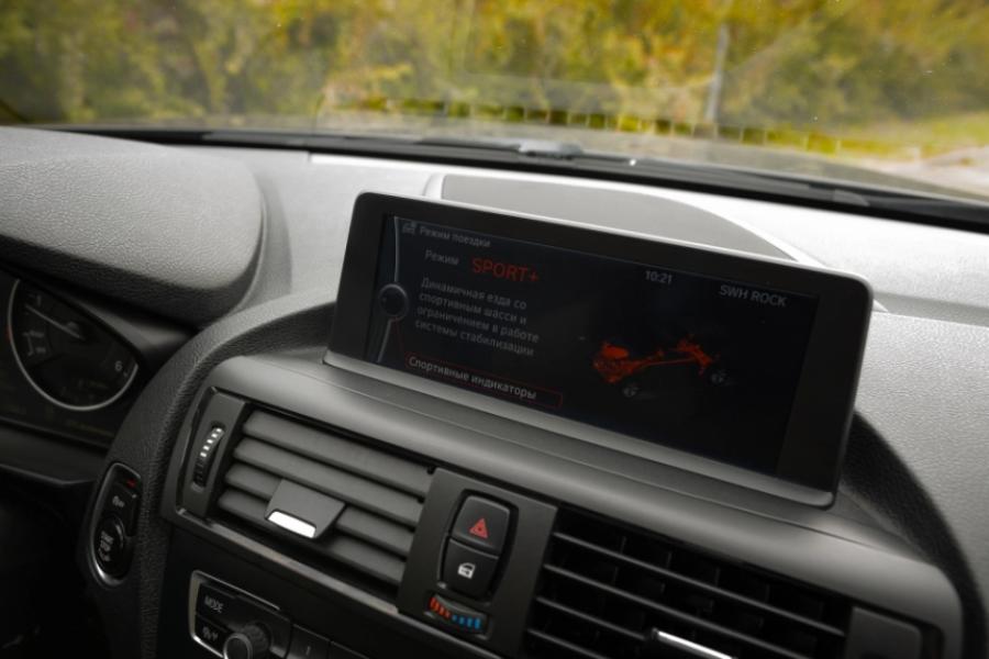 Black BMW 120 2012 in Riga, with an engine capacity of 2.00 L and mileage of 330 thousand km for 10900 €, photo 23 on AUTOMOTO.COM.LV