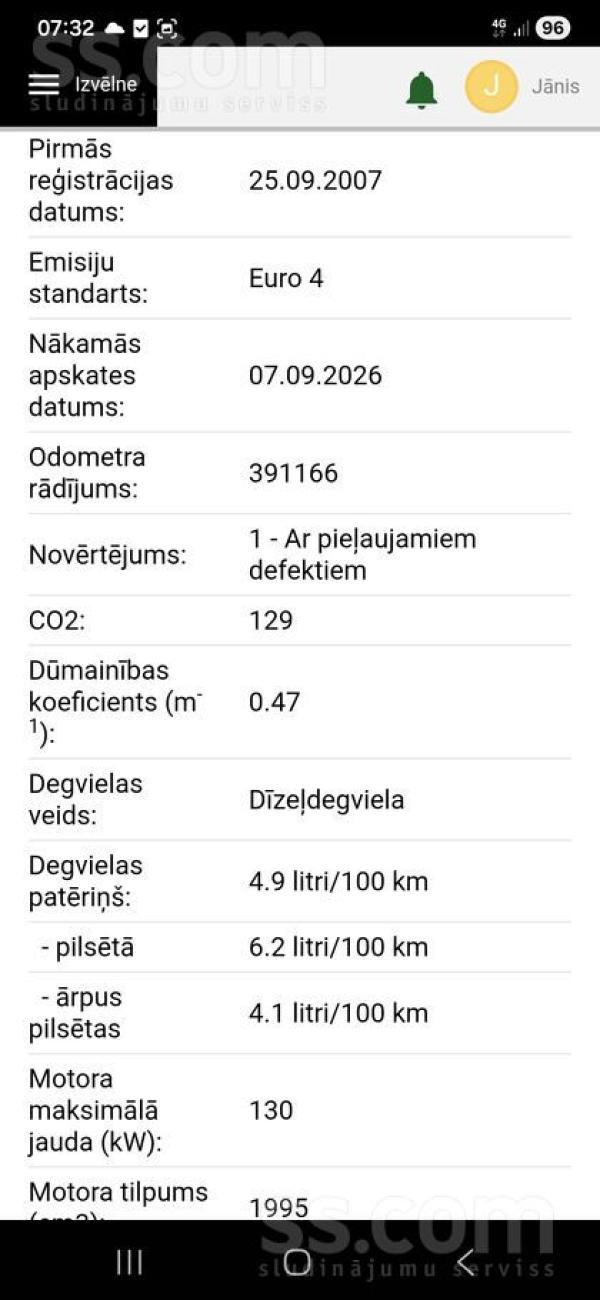 Blue BMW 120 2007 in Valmiera, with an engine capacity of 2.00 L and mileage of 400 thousand km for 3050 €, photo 8 on AUTOMOTO.COM.LV