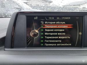 Серый БМВ 120 2015 в Клайпеда, объемом двигателя 2.00 л и пробегом 355 тыс. км за 9800 €, фото 21 на AUTOMOTO.COM.LV
