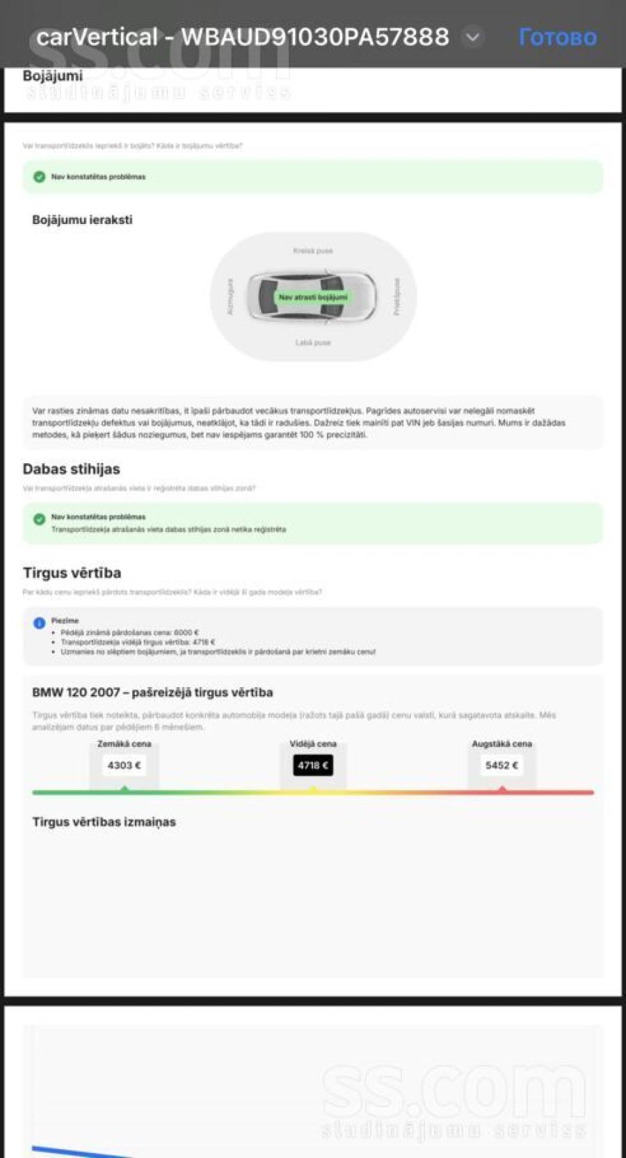 БМВ 120 2008 в Рига, объемом двигателя 2.00 л и пробегом 277 тыс. км за 4950 €, фото 17 на AUTOMOTO.COM.LV