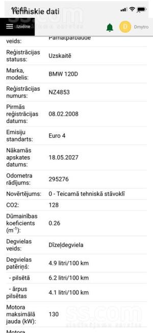 BMW 120 2008 Valmiera, ar dzinēja tilpumu 2.00 L un nobraukumu 297 tūkst. km par 4600 €, foto 19 vietnē AUTOMOTO.COM.LV