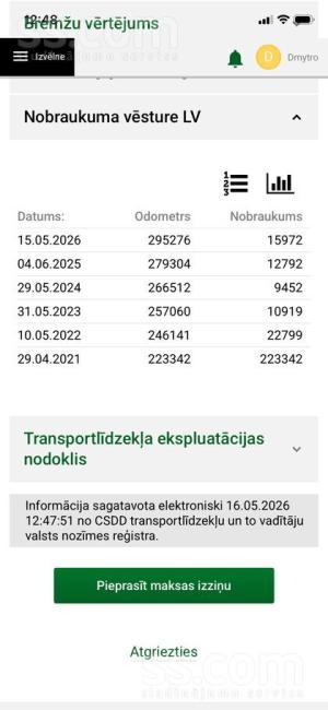BMW 120 2008 Valmiera, ar dzinēja tilpumu 2.00 L un nobraukumu 297 tūkst. km par 4600 €, foto 20 vietnē AUTOMOTO.COM.LV