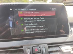 Синий БМВ 216 2020 в Рига, объемом двигателя 1.50 л и пробегом 191 тыс. км за 10750 €, фото 26 на AUTOMOTO.COM.LV