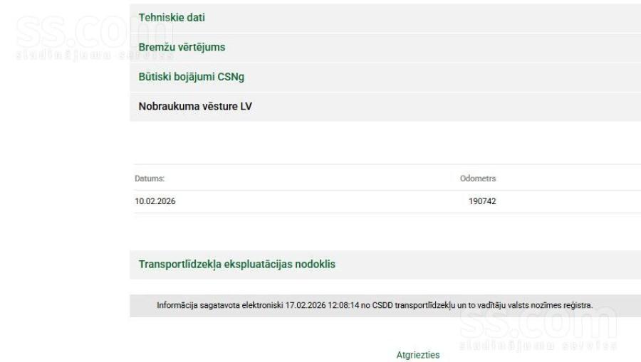Синий БМВ 216 2020 в Рига, объемом двигателя 1.50 л и пробегом 191 тыс. км за 11500 €, фото 17 на AUTOMOTO.COM.LV