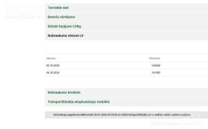 Серый БМВ 216 2019 в Рига, объемом двигателя 1.50 л и пробегом 163 тыс. км за 12500 €, фото 16 на AUTOMOTO.COM.LV