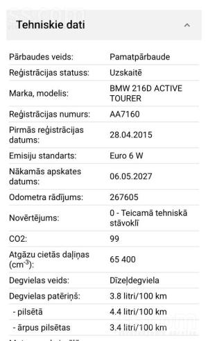 Balts BMW 216 2015 Rīga, ar dzinēja tilpumu 1.60 L un nobraukumu 268 tūkst. km par 6500 €, foto 6 vietnē AUTOMOTO.COM.LV