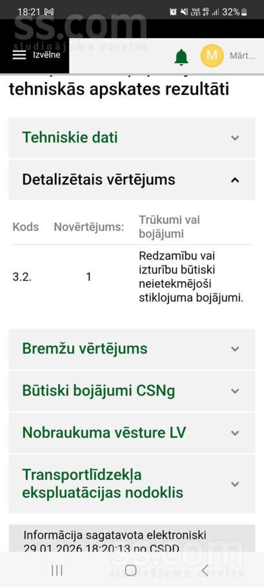 Melns BMW 218 2022 Rīga, ar dzinēja tilpumu 2.00 L un nobraukumu 96 tūkst. km par 17500 €, foto 18 vietnē AUTOMOTO.COM.LV