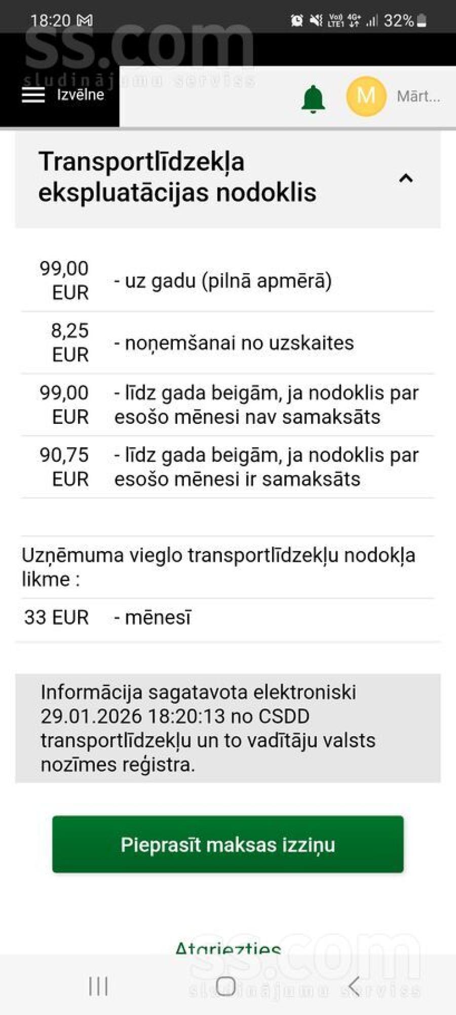 Melns BMW 218 2022 Rīga, ar dzinēja tilpumu 2.00 L un nobraukumu 96 tūkst. km par 17500 €, foto 19 vietnē AUTOMOTO.COM.LV