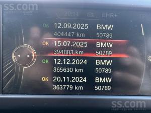 Zils BMW 218 2017 Rīga, ar dzinēja tilpumu 2.00 L un nobraukumu 0 tūkst. km par 6700 €, foto 30 vietnē AUTOMOTO.COM.LV