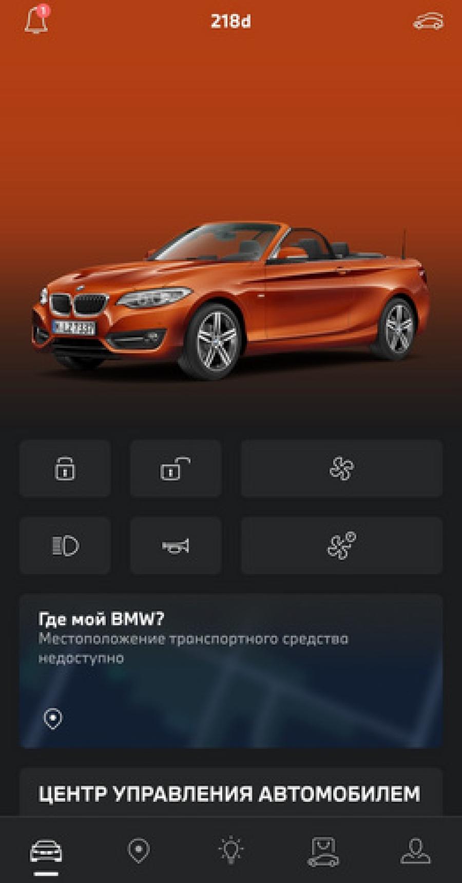 БМВ 218 2016 в Таллин, объемом двигателя 0.00 л и пробегом 240 тыс. км за 15000 €, фото 6 на AUTOMOTO.COM.LV