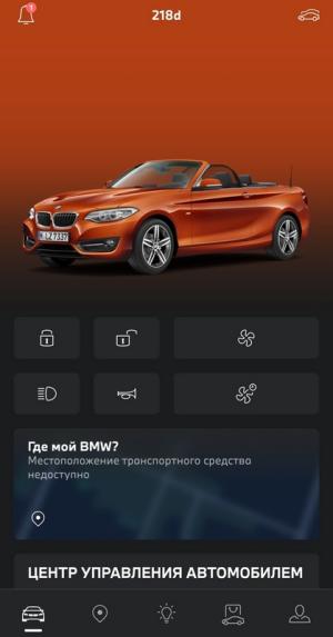 БМВ 218 2016 в Таллин, объемом двигателя 0.00 л и пробегом 240 тыс. км за 15000 €, фото 12 на AUTOMOTO.COM.LV