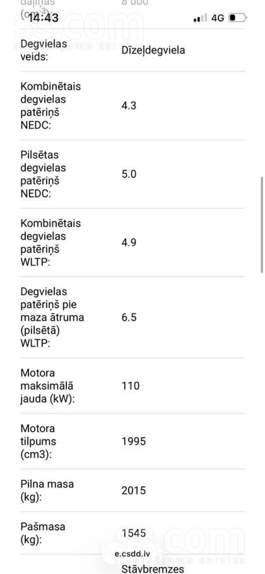 Белый БМВ 218 2021 в Рига, объемом двигателя 2.00 л и пробегом 85 тыс. км за 28000 €, фото 13 на AUTOMOTO.COM.LV