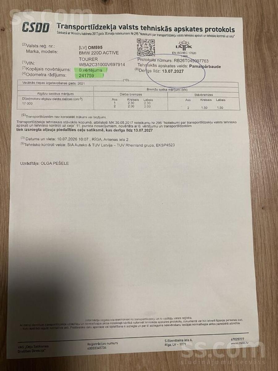 Melns BMW 220 2016 Rīga, ar dzinēja tilpumu 2.00 L un nobraukumu 242 tūkst. km par 8200 €, foto 9 vietnē AUTOMOTO.COM.LV